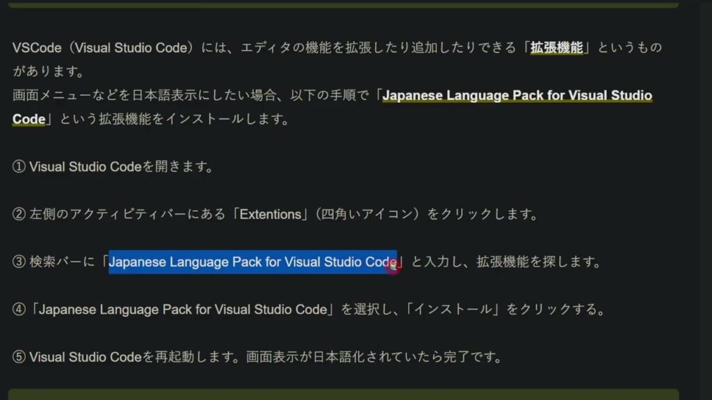 【VSCode】拡張機能「IntelliCode」の使い方 | Windows超入門速報